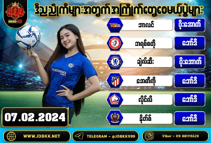 jdbKK | Best Online Casino In Myanmar